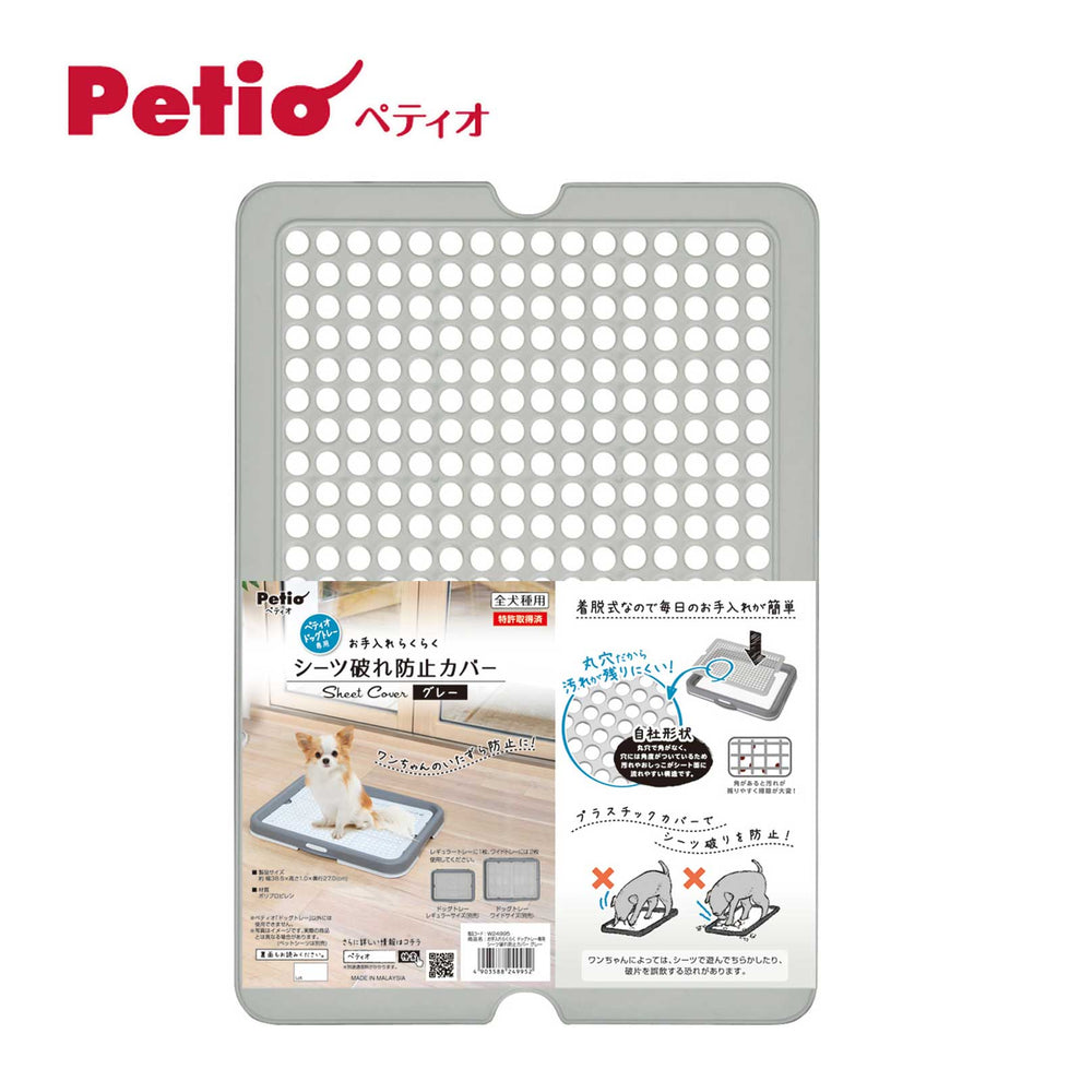 Petio One Hand Dog Toilet Training Board/Dog Training Pad Protective C – ChokyoPetStore